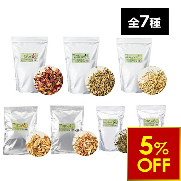 ■ 商品詳細商品名〈yomogi〉ハーブ蒸し用パック 15g×20包商品番号29322（ローズ）29323（ラベンダー）20324（ローズマリー）34168（ジンジャー）34169（レモングラス）46721（ペーパーミント）46738（どく...