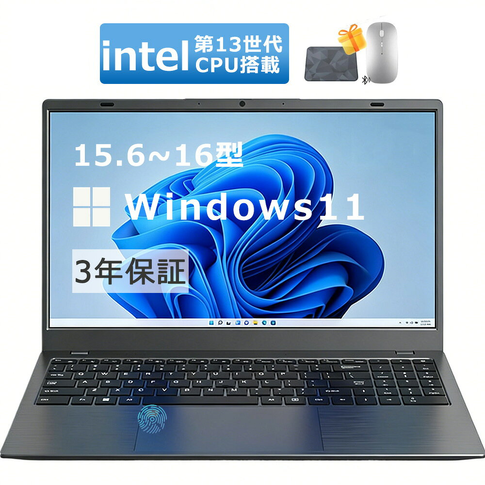 商品情報画面サイズ:14.1 /15.6インチ色グレー、シルバー、ピンクSSD128G/256GB/512GB/1TB/2TBCPUモデルCPU：Intel第10世代/Intel第11世代/Intel第12世代/Intel第13世代/メモリ...