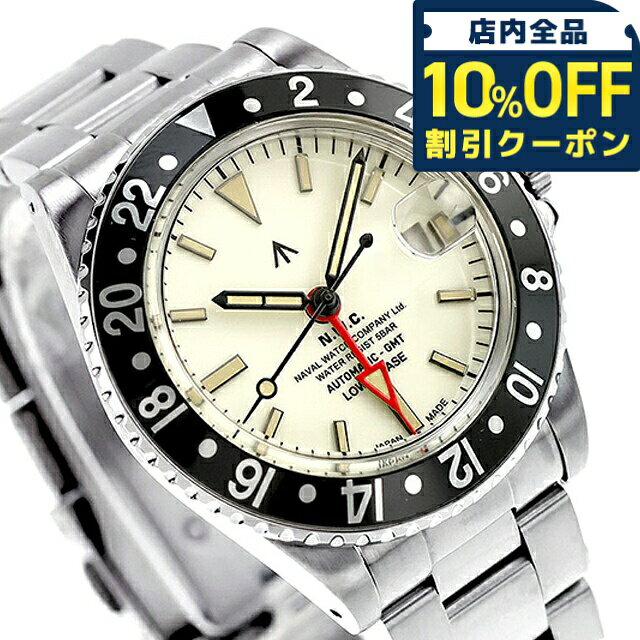 正規品 ナバルウォッチ 日本製 メンズ 腕時計 FRXD002 NAVAL WATCH Naval Watch Produced By LOWERCASE アナログ ホワイト 白 ◆NAVAL WATCH（ナバルウォッチ）は、1800年代に...
