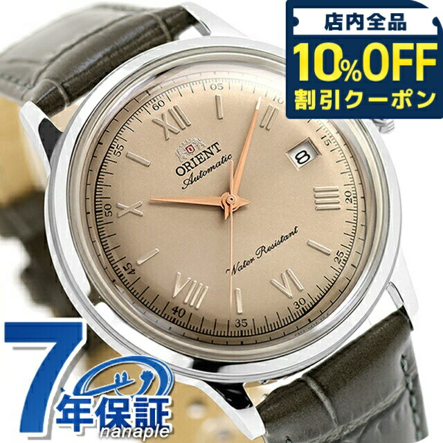 入荷時期未定予約受付中 正規品 7年保証キャンペーン 送料無料 オリエント クラシック バンビーノ メンズ 腕時計 RN-AC0025N ORIENT CLASSIC Orient Bambino アナログ ベージュ グレー ◆オリエントク...