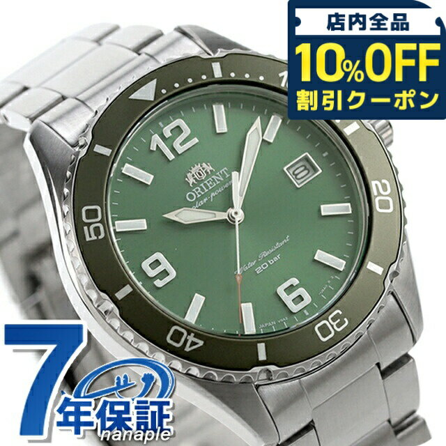 正規品 7年保証キャンペーン 送料無料 オリエント スポーツ オリエントマコ40 ソーラーパワード メンズ 腕時計 RN-WJ0001E ORIENT SPORTS Sports Collection Orient Mako 40 Sola...