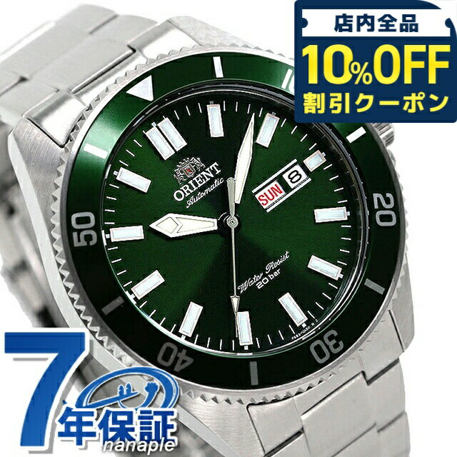 入荷時期未定予約受付中 正規品 7年保証キャンペーン 送料無料 オリエント スポーツ ダイバー 44mm 自動巻き メンズ 腕時計 RN-AA0914E ORIENT SPORTS DIVER アナログ グリーン ◆オリエントスポーツは、ア...