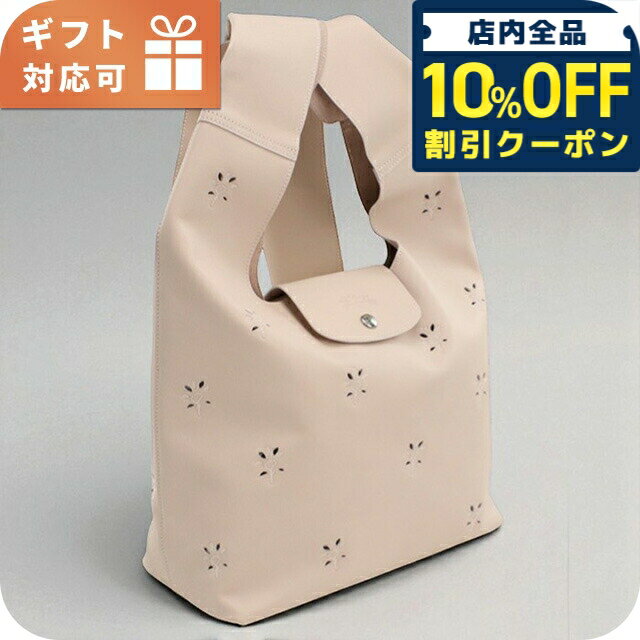 ロンシャン ハンドバッグ レディース ブランド バッグ レザー 10303 Longchamp ピンク■さまざまなタイプのカバンをご用意しています。かばん カバン 鞄 バッグ バック がま口 がま口バッグ 肩掛け 肩がけ 斜めがけ 斜めかけ...