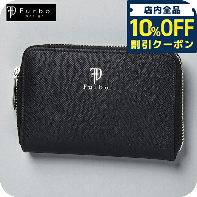 正規品 フルボ 二つ折り財布 メンズ レディース ブランド 財布 革 レザーウォレット 小銭入れあり 中国製 FRB151 Furbo ブラック ◆フルボとは、2002年に誕生した「時計」と「鞄」を中心としたファッションブランドです。時計や...