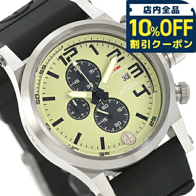 正規品 エム ティー エム ハイパーテック クロノ 3A クロノグラフ メンズ 腕時計 HC3-SS4-LUMI-BR2S-A MTM HYPERTEC CHRONO 3A アナログ ライトグリーン ブラック 黒 ◆MTMは、創業者である元...