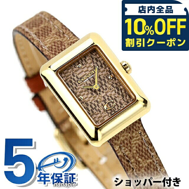 正規品 コーチ マーラ クォーツ 電池式 レディース 腕時計 14504585 COACH MARA アナログ ブラウン ◆クラシックかつモダンな魅力が引き立つ、コーチ（COACH）のレディース腕時計「マーラ」。すっきりとした縦長のレクタン...