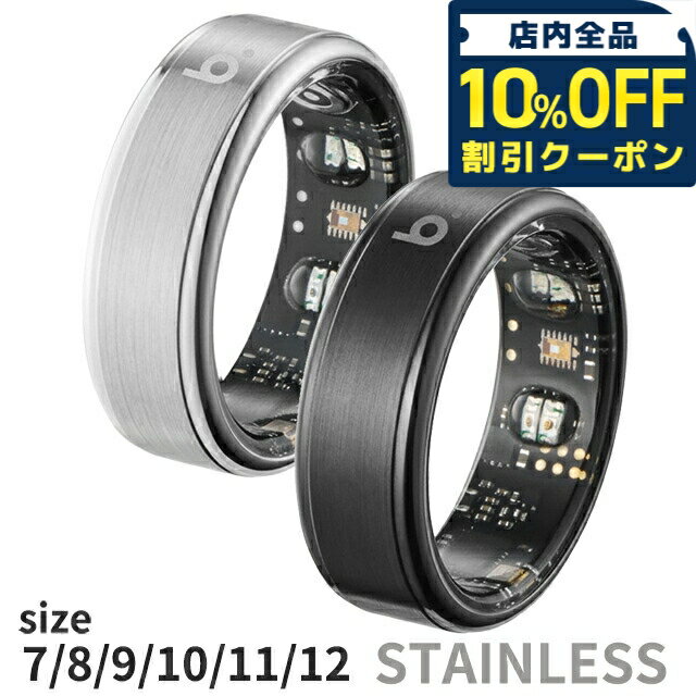 正規品 ブリング Bluetooth メンズ レディース スマートリング b.ring G2 第二世代 選べるモデル ◆b.ring(ブリング)とは健康データを取得・分析可能な健康管理用スマートリングです。指にはめるだけで健康状態をリアルタ...