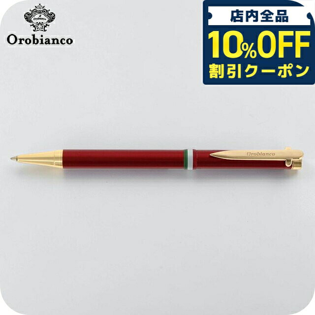 正規品 オロビアンコ ボールペン ブランド ラ・スクリヴェリア 日本製 1953003 Orobianco レッドGT ◆1996年イタリア・ミラノ近郊創設のバック発祥ブランド。職人技と最新技術を融合し、鮮やかなカラーと抜け感のあるフォルム...
