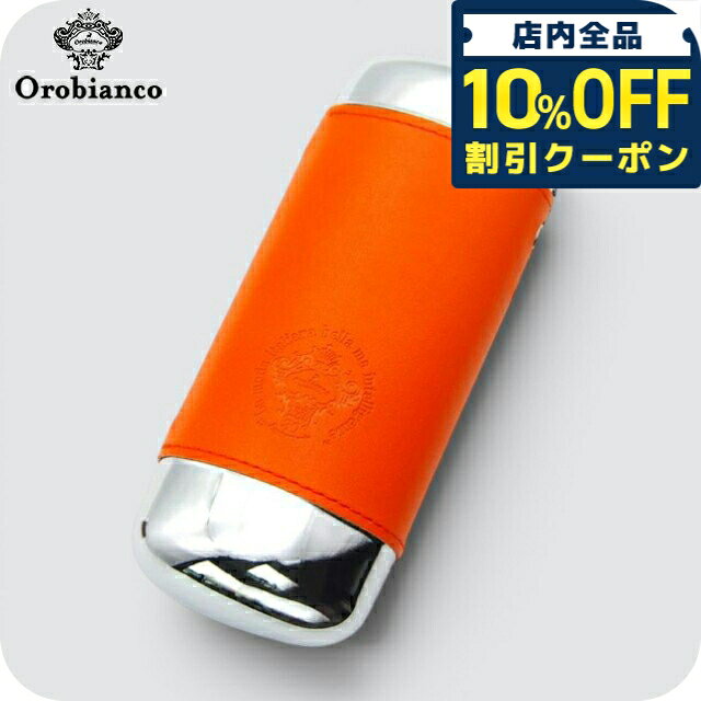正規品 オロビアンコ メガネケース ブランド 30周年記念限定モデル OBGC-030OR Orobianco オレンジ ◆1996年イタリア・ミラノ近郊創設のバック発祥ブランド。職人技と最新技術を融合し、鮮やかなカラーと抜け感のあるフォル...