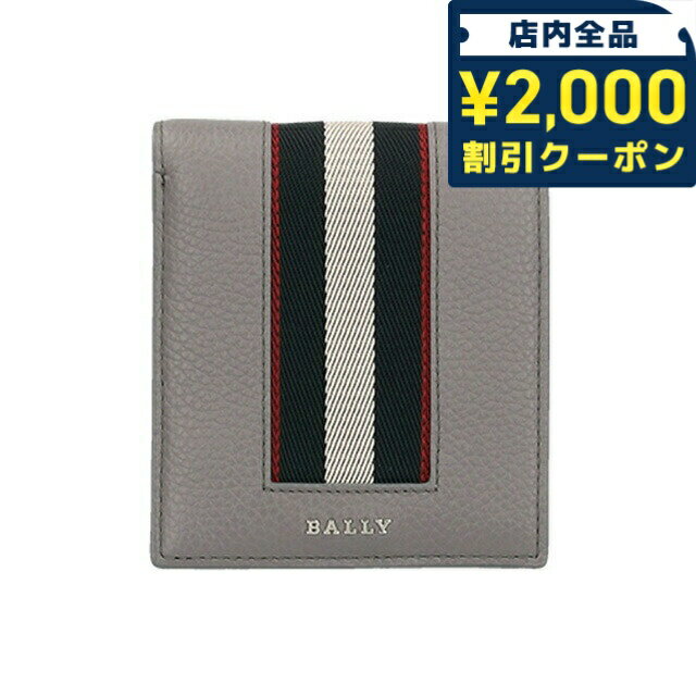 バリー 二つ折り財布 メンズ 人気ブランドランキング2025 バリー 二つ折り財布 メンズ 人気ブランドランキング2025