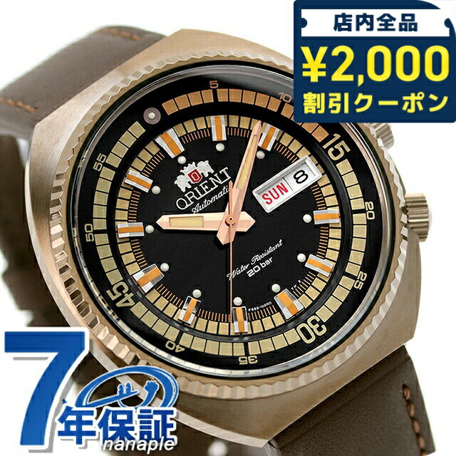 入荷時期未定予約受付中 正規品 7年保証キャンペーン 送料無料 オリエント スポーツ ネオクラシックスポーツ 自動巻き メンズ 腕時計 RN-AA0E06B ORIENT SPORTS Neo Classic Sports アナログ ブラッ...