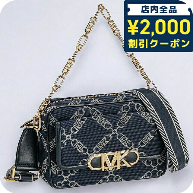 マイケルコース ショルダーバッグ レディース ブランド 32S3G7PC6J MICHAEL KORS ネイビー ◆NYファッション業界屈指の大物デザイナーMICHAEL KORS（マイケル・コース）は、1981年に自らの名を冠したブランド...