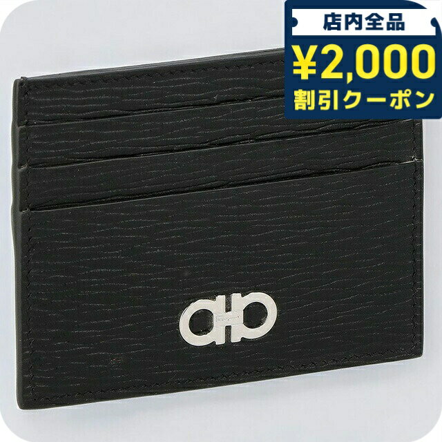 フェラガモ カードケース メンズ 66A302PEBBLE NE RD 698 914 Ferragamo ブラック/レッド ◆フェラガモはイタリアを代表するファッションブランド。高品質なレザーを使った履き心地のよい靴をはじめ、バッグなど革...