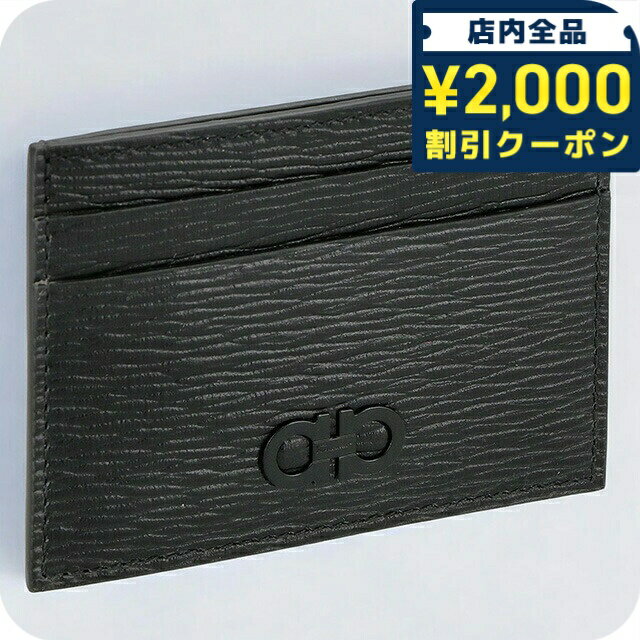 フェラガモ カードケース メンズ 66A387PEBBLE NER 733 364 Ferragamo ブラック ◆フェラガモはイタリアを代表するファッションブランド。高品質なレザーを使った履き心地のよい靴をはじめ、バッグなど革製品の分野で...