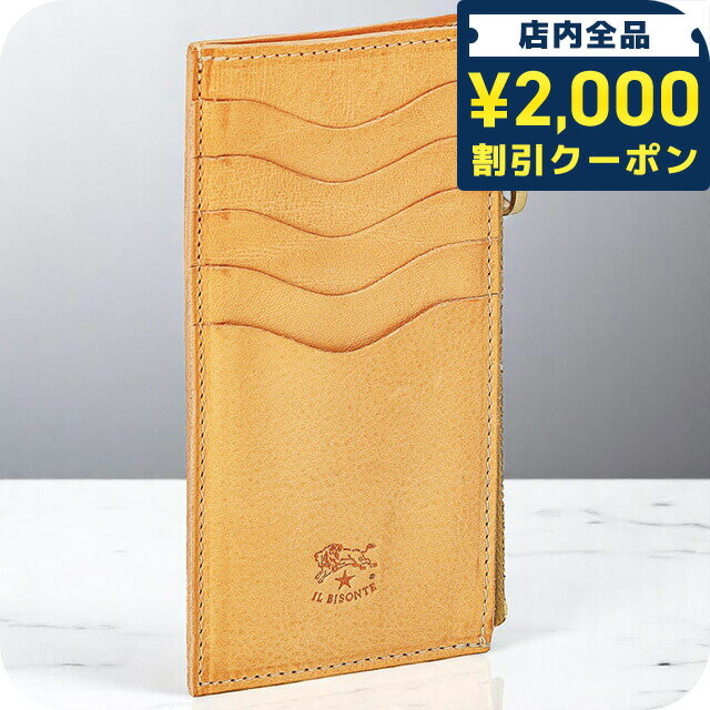 イルビゾンテ カードケース メンズ レディース SCC105PV0005 IL BISONTE ライトブラウン ◆1970年にイタリア・フィレンツェで誕生したレザーブランド。イルビゾンテの革製品はイタリアの良質なナチュラルレザーを使用してお...