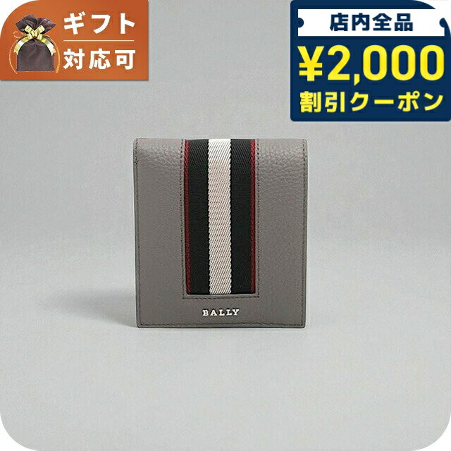 バリー BALLY 二つ折り財布 ウォレット 6306286 メンズ グレー ブランド ウォレット 高級 おしゃれ プレゼント 実用的◆1851年創立のスイスの老舗メーカー”バリー”。シューズや、バッグを中心に、トータルファッションブランド...