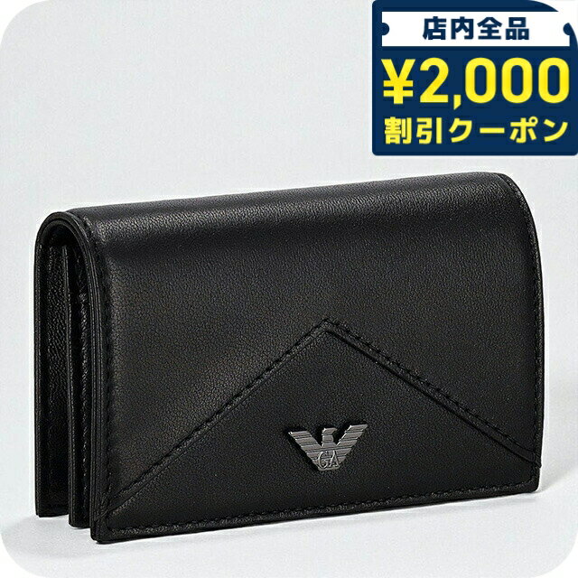 エンポリオ・アルマーニ カードケース メンズ ブランド EM003602-AF19365 UC001 EMPORIO ARMANI ブラック ◆エンポリオ・アルマーニは、モード界で大活躍したGIORGIO ARMANI（ジョルジオ・ア ルマ...