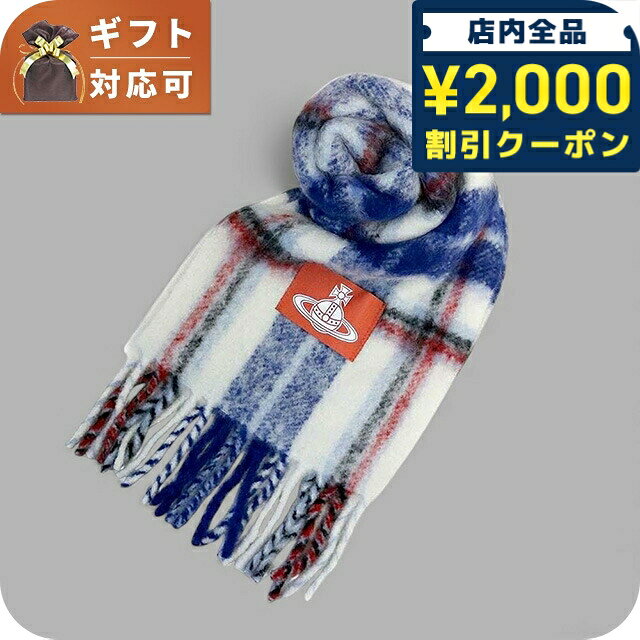 ヴィヴィアンウエストウッド VIVIENNE WESTWOOD CHUNKY TARTAN マフラー 8103014F-W01BM-A405 ユニセックス ブランド ◆鮮やかなタータンチェックと、温かみのあるチャンキーニットの風合いが冬のス...