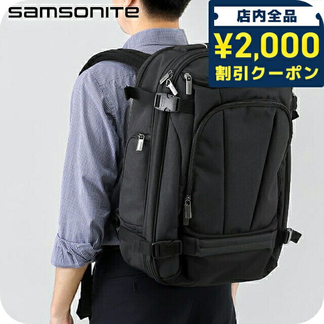 サムソナイト リュック メンズ ブランド SAM MOTHER LODE ビジネスカバン リュック バックパック リュックサック スクールバッグ 154256-1041 Samsonite ブラック ◆1910年にコロラド州デンバーで創立さ...