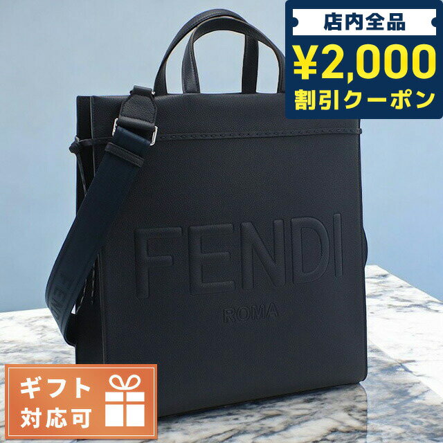 楽天市場】フェンディ トートバッグ(カラーネイビー)(メンズ 楽天市場】フェンディ トートバッグ(カラーネイビー)(メンズ