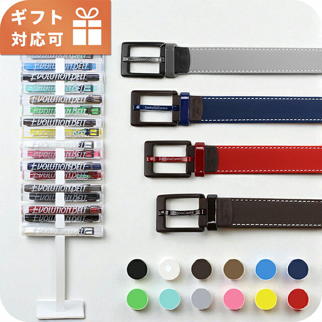 ステファノコルシーニ ベルト メンズ ブランド 小物 EVOLUTION BELT ブラック 選べるモデル関連ワード： ブランド ファッション おすすめ 人気 定番 かっこいい カッコいい カジュアル フォーマル ビジネス スーツ 仕事 就...
