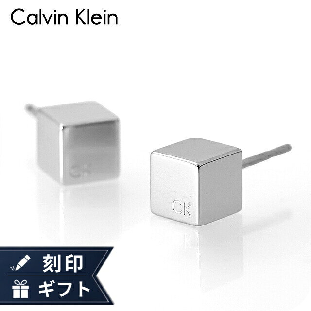 正規品 カルバンクライン ピアス メンズ レディース ブランド GEOMETRIC アクセサリー 35000245 CALVIN KLEIN シルバー ◆カルバン・クラインは、世界でも有数のデザイナーズ・ライフスタイル・ブランドのひとつであ...
