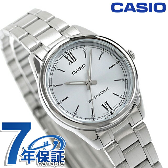 7年保証キャンペーン カシオ CASIO スタンダード チプカシ クオーツ 海外モデル レディース 腕時計 LTP-V005D-2B3DF STANDARD アナログ シルバー ◆大人気CASIOのスタンダードウォッチ。ベーシックさが人気の...