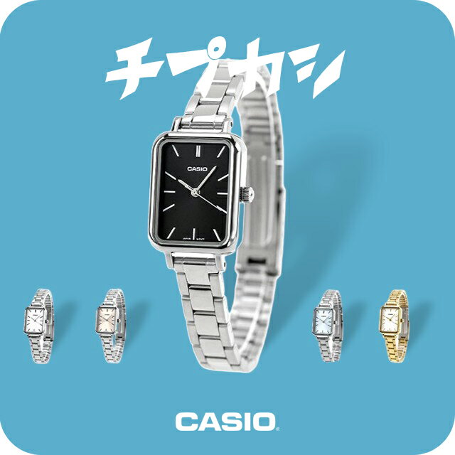 7年保証キャンペーン カシオ チープカシオ CASIO スタンダード クォーツ 電池式 クォーツ 電池式 レディース 腕時計 LTP-V009D-G STANDARD アナログ ブラック ブルー ピンク ホワイト 選べるモデル ◆シンプルで...