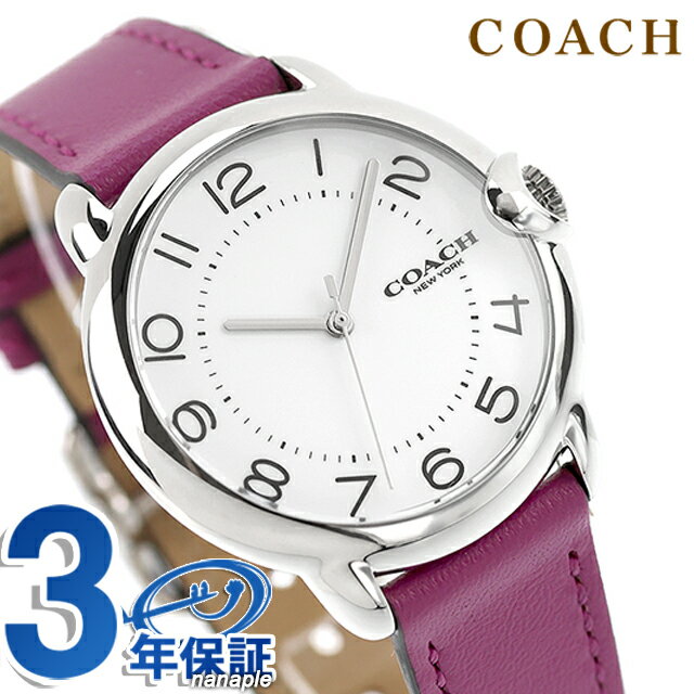 3年保証キャンペーン コーチ アーデン レディース 腕時計 14503610 COACH ARDEN アナログ ホワイト パープル 白 ◆コーチは1941年にマンハッタンの小さなロフトで皮革製品の家内工業として始まりました。今日では世界中で...