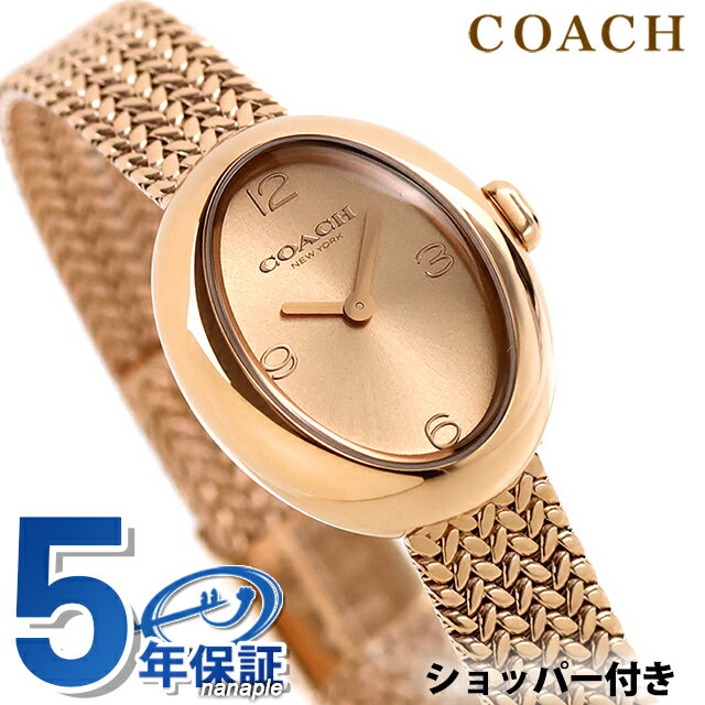 正規品 コーチ サミー クォーツ 電池式 レディース 腕時計 14504568 COACH SAMMY アナログ ピンクゴールド ◆モダンなミニマリズムの感性が光るコーチ（COACH）のレディース腕時計「サミー」。女性らしいオーバル型ケース...