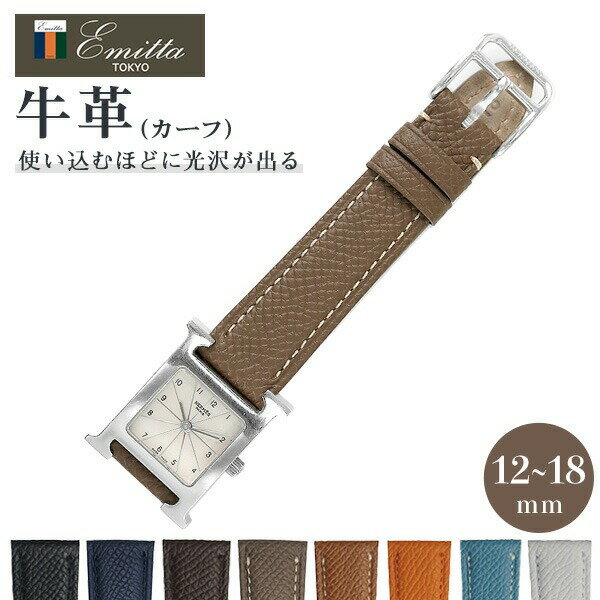 楽天市場】エルメス クリッパー(腕時計用ベルト・バンド 楽天市場】エルメス クリッパー(腕時計用ベルト・バンド
