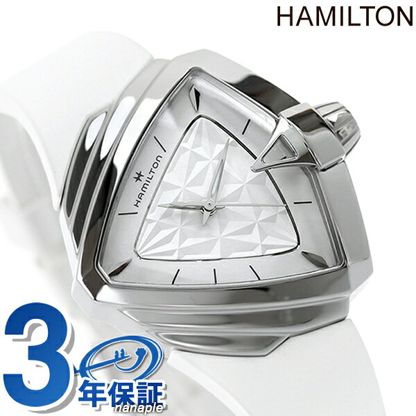 3年保証キャンペーン ハミルトン ベンチュラ 34.5mm スイス製 クオーツ レディース 腕時計 H24251310 HAMILTON Ventura アナログ ホワイト ◆HAMILTON（ハミルトン）はアメリカ発祥の老舗ブランドです。...