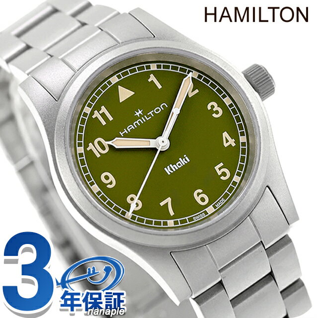 3年保証キャンペーン ハミルトン カーキ フィールド 33mm スイス製 メンズ 腕時計 H69301160 HAMILTON KHAKI FIELD アナログ グリーン ◆HAMILTON（ハミルトン）はアメリカ発祥の老舗ブランドです。創...
