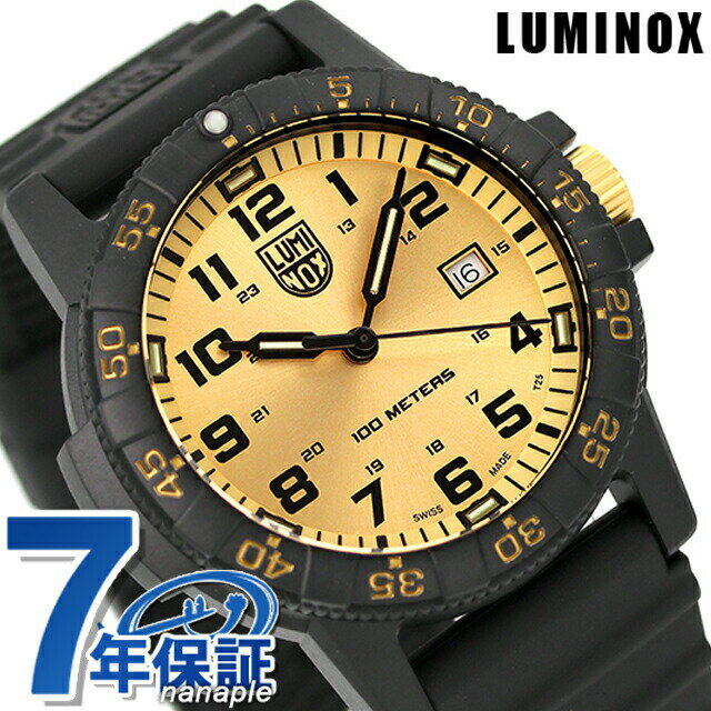7年保証キャンペーン ルミノックス スイス製 メンズ 腕時計 0325.GP ルミノックス LEATHERBACK SEA TURTLE GIANT 0320 SERIES ゴールド ブラック 黒 ラバー ◆LUMINOX（ルミノックス）は...
