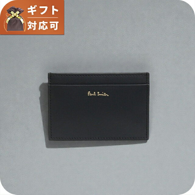 ポールスミス PAUL SMITH カードケース M1A-4768-BMULTI-79 メンズ ブランド ◆メンズウェアのブランドとして始まり、イギリスのテイラードの伝統的なスタイルを継承しつつ、機能性、実用性を重視。色使いはカラフルで派手...