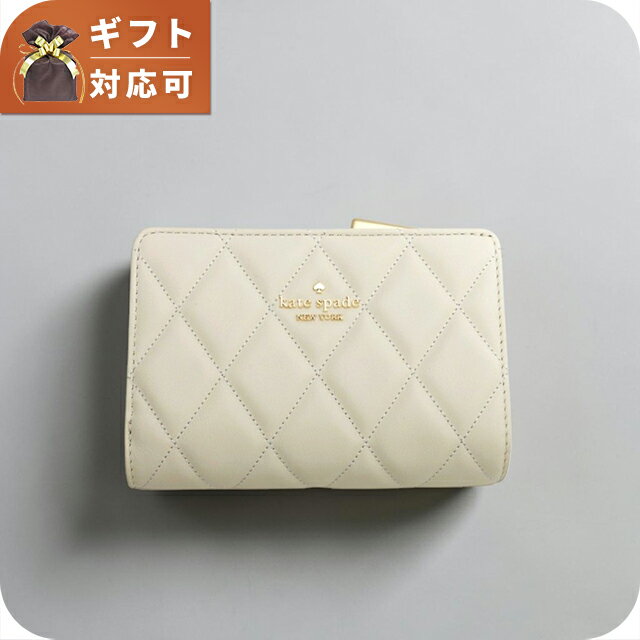 ケイトスペード KATE SPADE 二つ折り財布 二折財布 キルテッド ミディアム バイフォールド ウォレット KN755-100 レディース ブランド ◆艶めくレザーとキルティングのふっくらとした質感がクラス感を演出する二つ折りウォレッ...