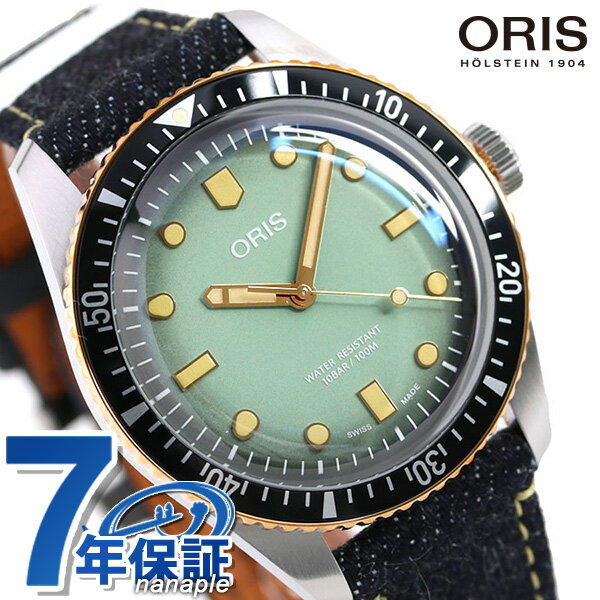 楽天市場】oris 桃太郎の通販 楽天市場】oris 桃太郎の通販