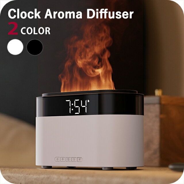アロマディフューザー ブランド Clock Aroma Diffuser 雑貨 目覚まし時計 デジタル時計 ブラック ホワイト ◆デジタル時計と目覚まし機能を搭載し、インテリアと実用性を兼ね備えた多機能アロマディフューザー。150mlのタン...