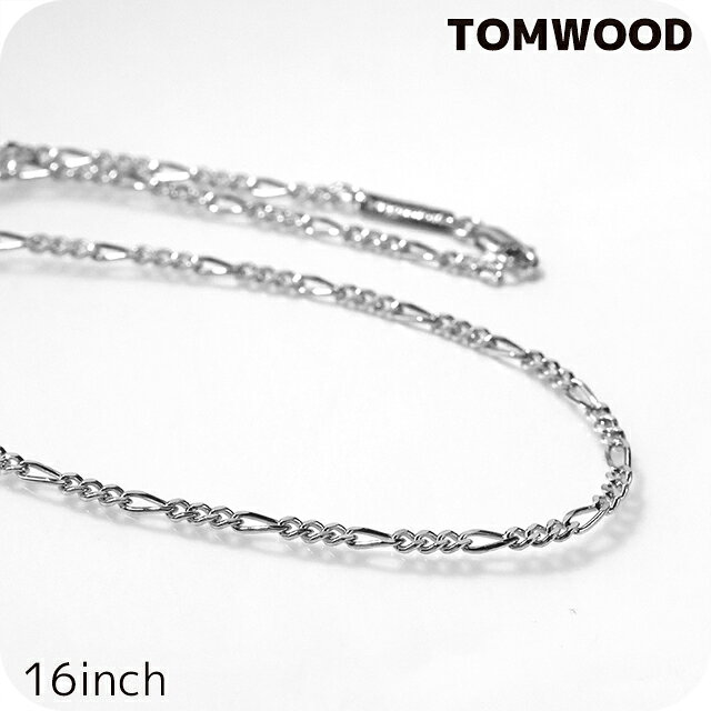 トムウッド ネックレス メンズ レディース ブランド ボーチェーンスリム 16inch アクセサリー 喜平 101262 TOMWOOD シルバー ◆Tom Wood（トムウッド）は、スカンジナビアのシンプルさと革新性に根ざした、控えめなが...