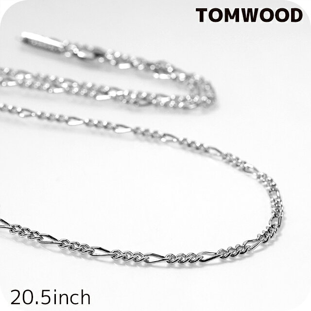 トムウッド ネックレス メンズ レディース ブランド ボーチェーンスリム 20.5inch アクセサリー 喜平 101262 TOMWOOD シルバー ◆Tom Wood（トムウッド）は、スカンジナビアのシンプルさと革新性に根ざした、控えめ...