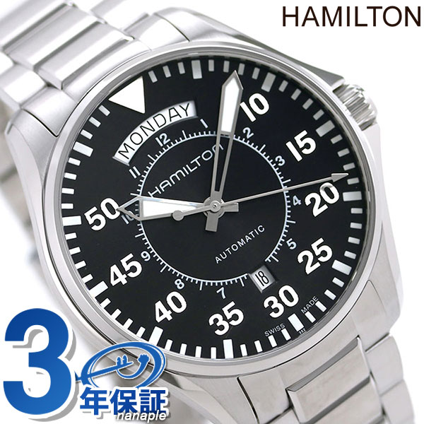 3年保証キャンペーン ハミルトン 腕時計 カーキ パイロット デイデイト 自動巻き メンズ ブラック HAMILTON H64615135 HAMILTON（ハミルトン）はアメリカ発祥の老舗ブランドです。創業翌年に誕生した懐中時計「ブロード...