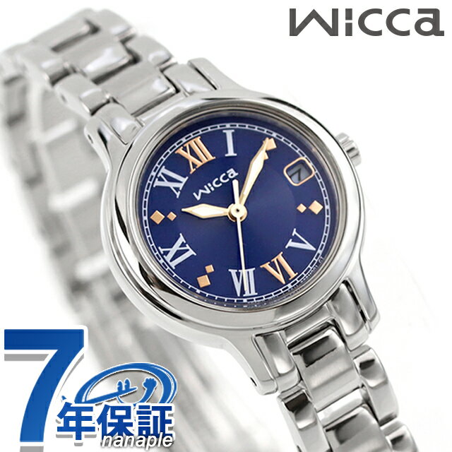 正規品 7年保証キャンペーン 送料無料 シチズン ウィッカ レディース 腕時計 KH4-912-71 CITIZEN wicca アナログ ブルー ◆ベーシックなフォルムのケース、クラシカルなローマ数字インデックス、レールのような切分を採用...