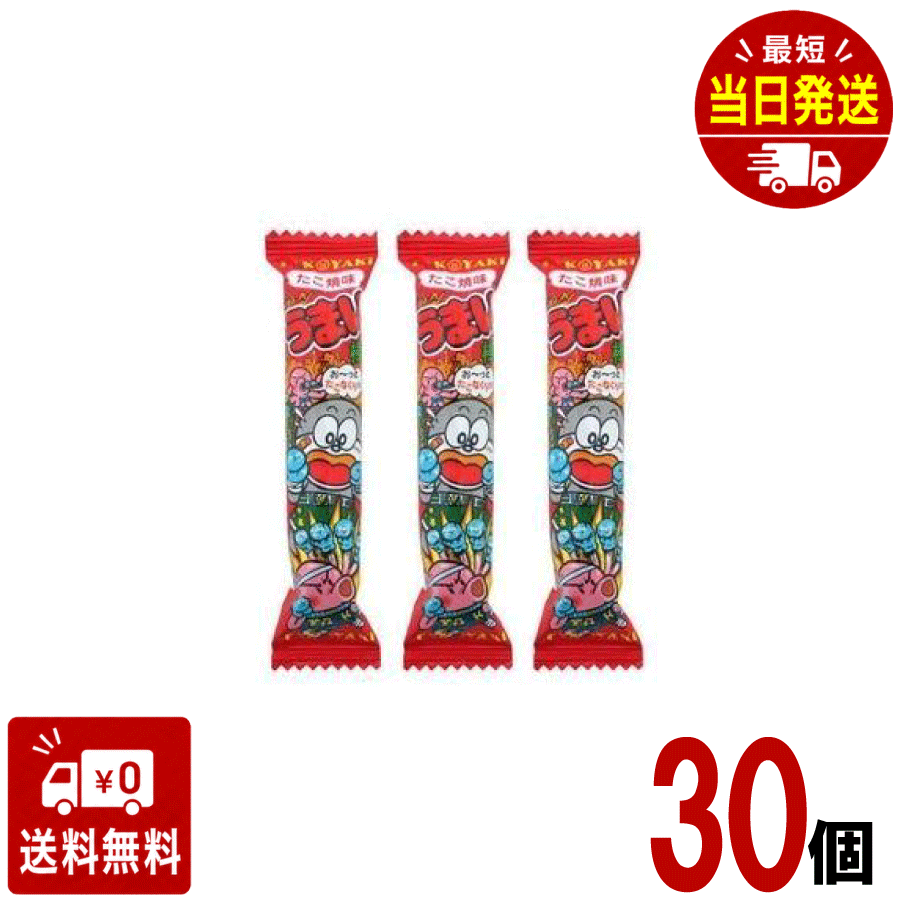 かつおぶしのきいた大阪たこ焼の味をうまい棒で再現しました。 ■原材料 コーン（アメリカ、分別生産流通管理済み）、植物油脂、ソース、砂糖、小麦粉、脱脂粉乳、青さ、紅生姜、香辛料、卵黄パウダー、エビパウダー／調味料（アミノ酸等）、酸味料、香料、...