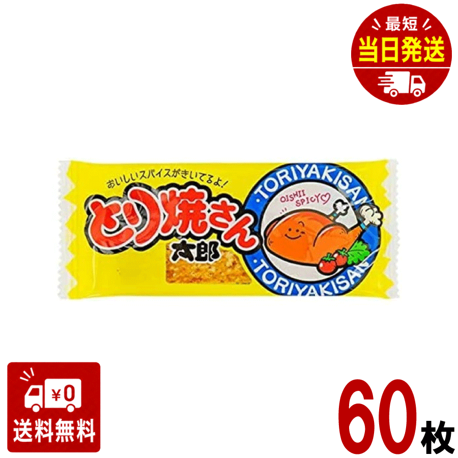 ▼▼▼▼▼▼▼▼▼▼▼▼▼▼▼▼▼▼▼▼▼▼▼▼ ※免責事項※　商品画像はイメージとなりまして、パッケージ変更・内容量の規格変更がある場合がございます。また商品をより安価でご提供させて頂くに際しまして、再梱包（外箱が付かない場合あり）でのお...