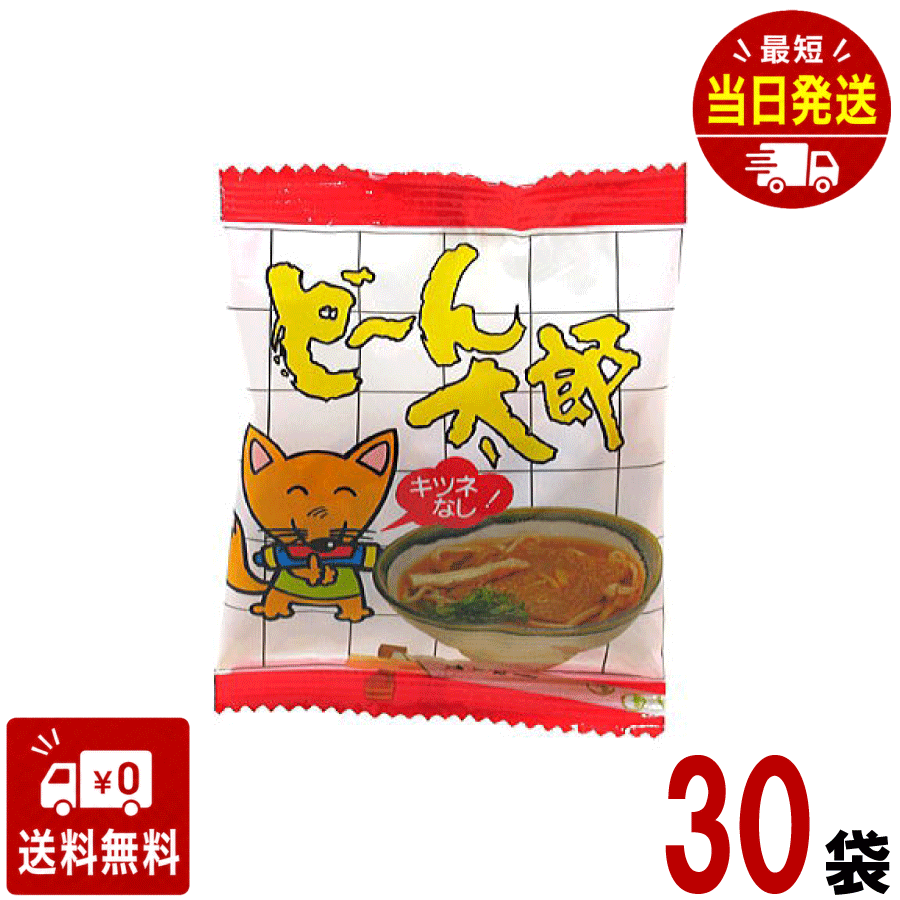 ▼▼▼▼▼▼▼▼▼▼▼▼▼▼▼▼▼▼▼▼▼▼▼▼ ※免責事項※　商品画像はイメージとなりまして、パッケージ変更・内容量の規格変更がある場合がございます。また商品をより安価でご提供させて頂くに際しまして、再梱包（外箱が付かない場合あり）でのお...