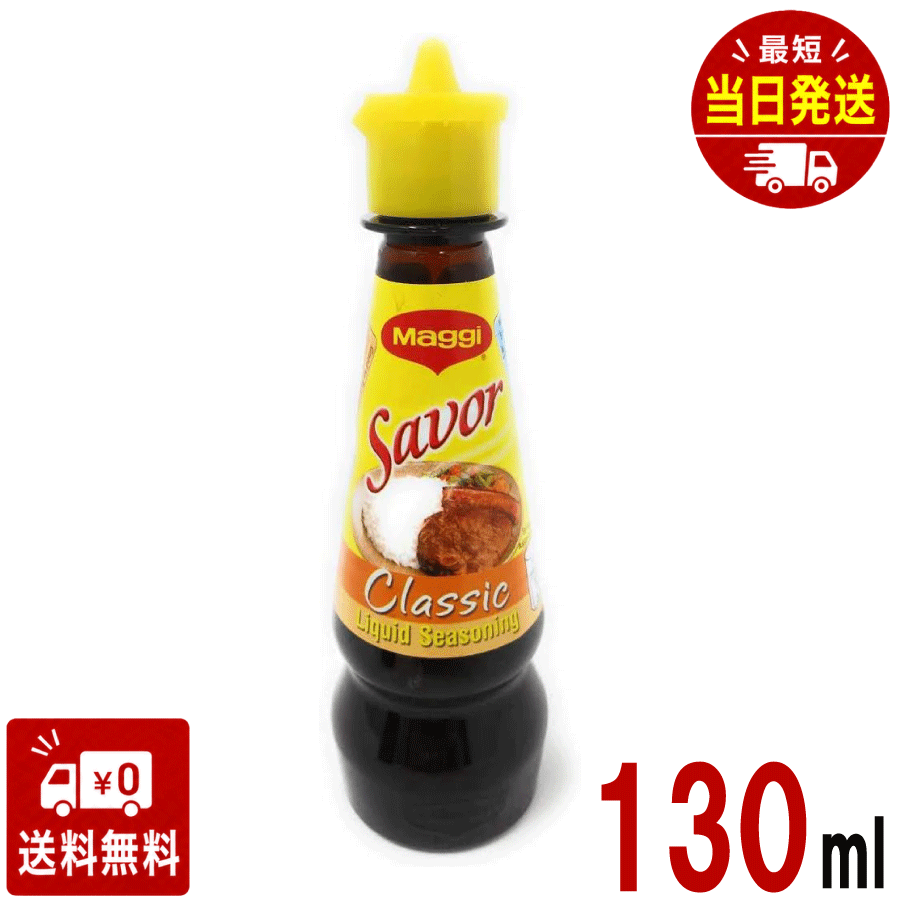 原材料 ：砂糖液糖、塩、小麦,、蛋白加水分解物/調味料(アミノ酸等)、クエン酸、着色料(カラメル)、香料(一部に小麦を含む) 原産国：フィリピン