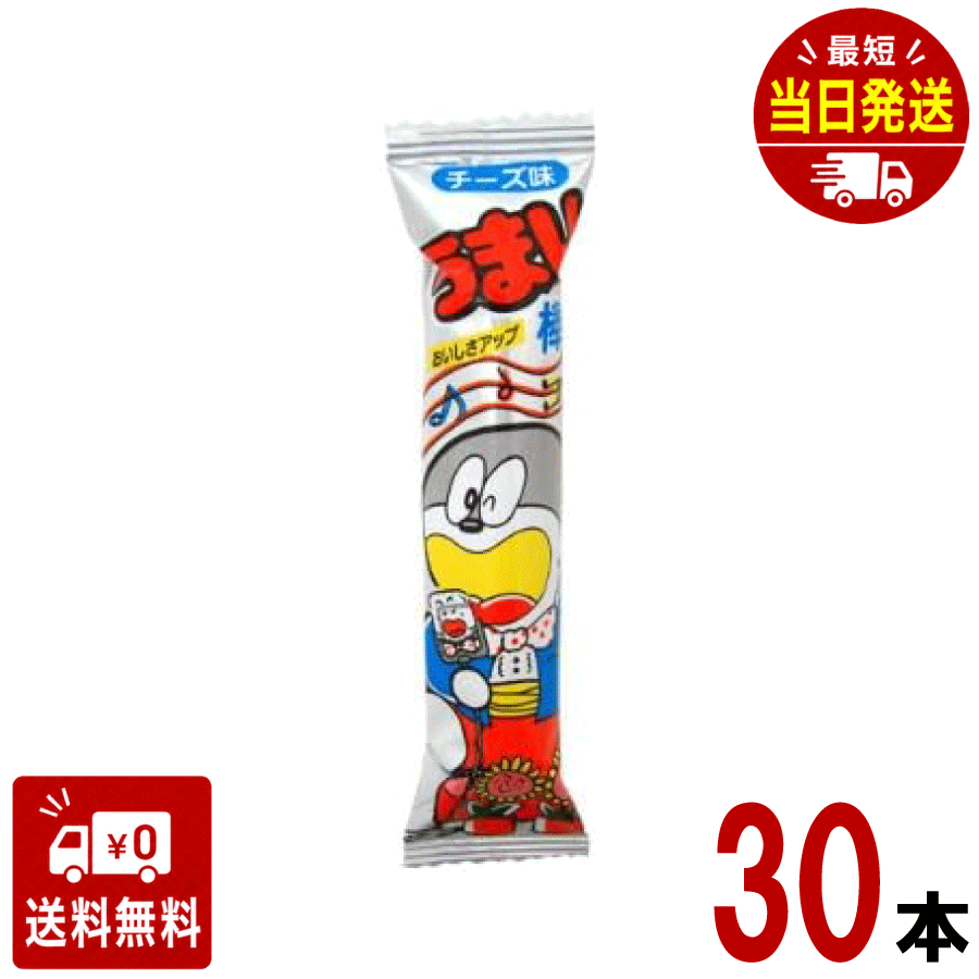 サクサクとしたコーンスナックにマイルドなチーズ味がマッチ。 ■原材料 コーン（アメリカ、遺伝子組換えでない）、植物油脂、チーズパウダー、乳糖、クリーミングパウダー、乳製品、パン粉、砂糖、食塩、香辛料／調味料（アミノ酸等）、香料、パプリカ色素...