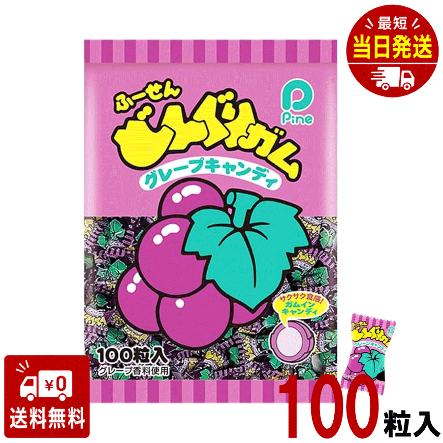 商品のお選び間違えにご注意ください。 7RabbitRiograndeオリジナルステッカー付 【商標登録番号 第6667215】 商標を使用した転用・転売・悪用には厳しく対処致します。