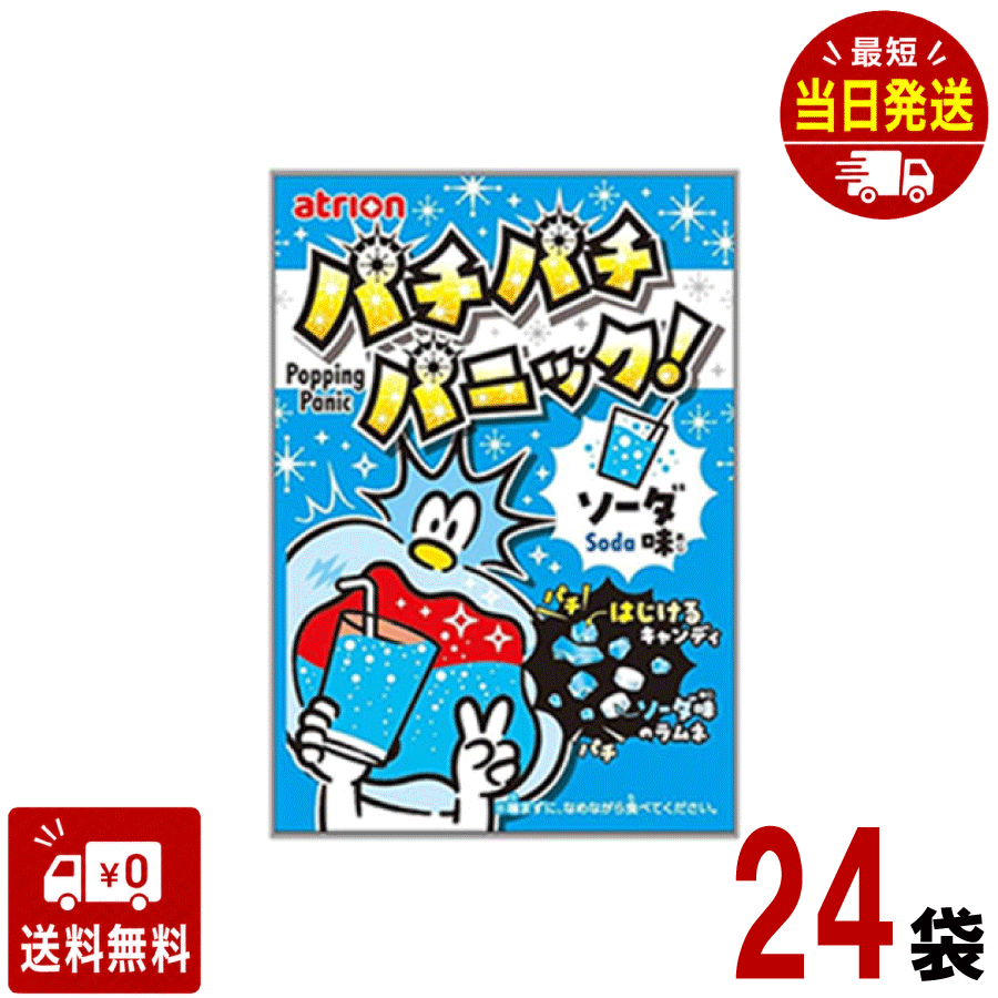 「当日12時までにご注文頂いて13時までに決済完了している分に関しましては当日発送いたします。」 「日本郵便は土日の発送がない為2〜3日到着が遅れる場合がございます。余裕をもってのご注文をお願い致します。また、お急ぎの場合は速達配送をご選択...
