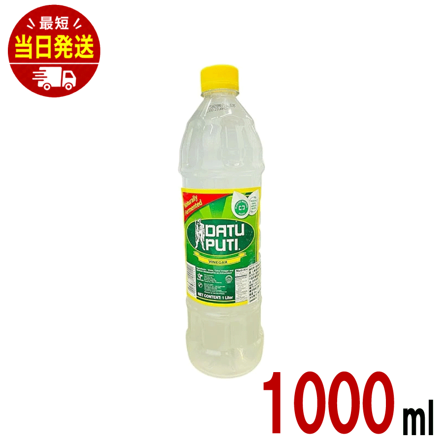 DATUPUTIVINEGAR ダトゥプティビネガー 1000ml フィリピン産酢 7RabbitRiograndeオリジナルステッカー付 【商標登録番号 第6667215】 商標を使用した転用・転売・悪用には厳しく対処致します。